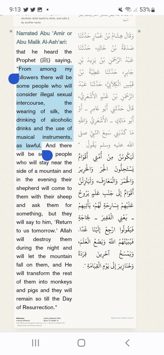 Usama Asad on Twitter: "Sahih Bukhari 5590"