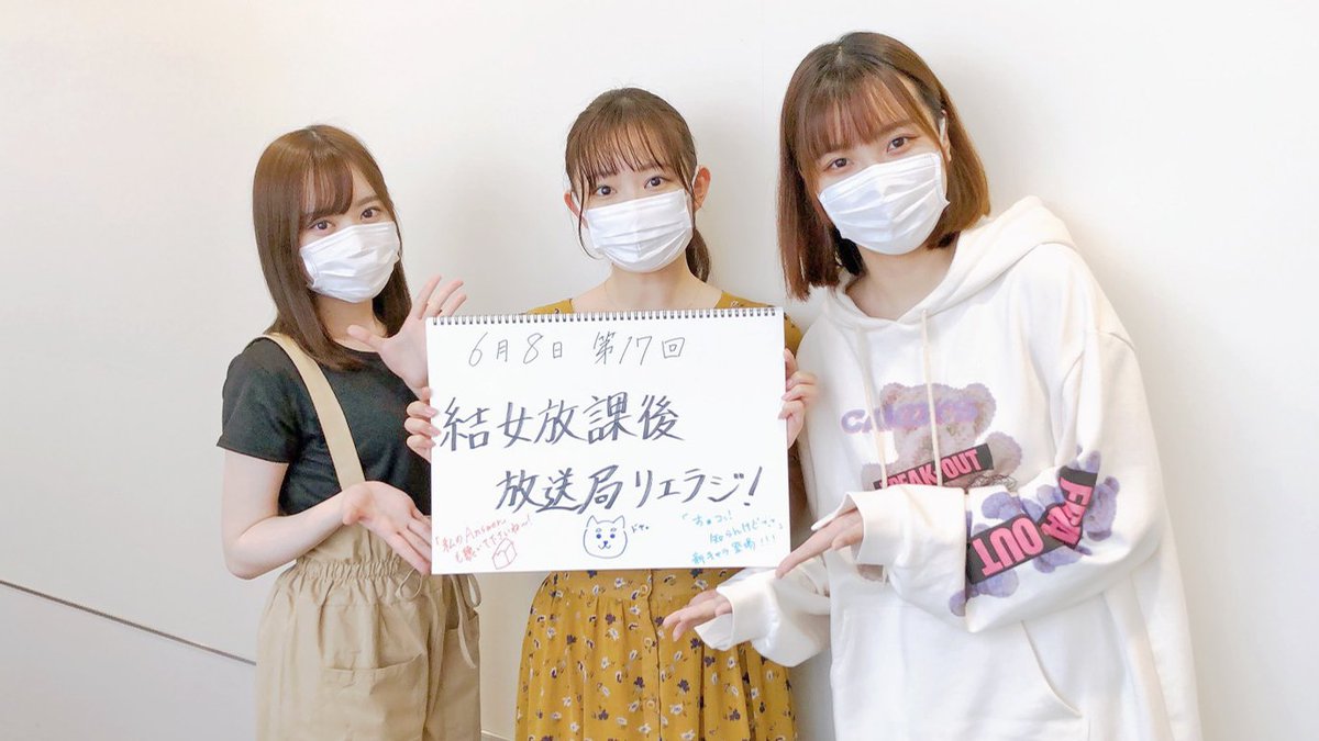 たけ🐼@鯉友@Liyuuちゃんバースデーまで210日 on Twitter: "RT @Liyu_0109: 6月13日は ・Liyuuさんが画像を投稿しました！(1枚目→2017年、2〜3枚 ...