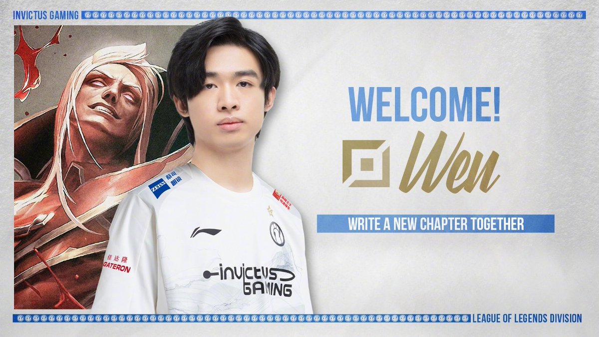LPL Fanclub on Twitter: "IG announce the signing of jungler beishang and call-up Wen as their ...
