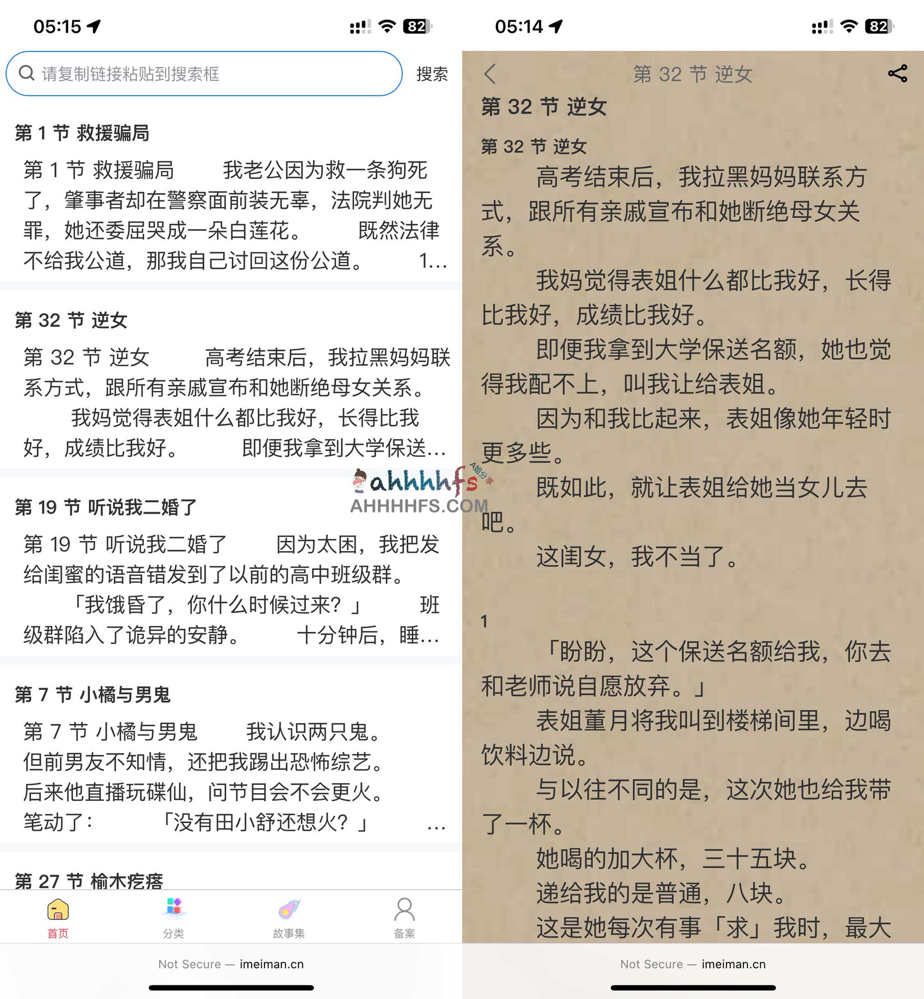 ahhhhfs on Twitter: "缘起星球：免费某乎付费盐选文章阅读 直接搜索文字或者复制链接搜索即可解锁 👉https://t.co/qE3t1g3zot https://t.co ...