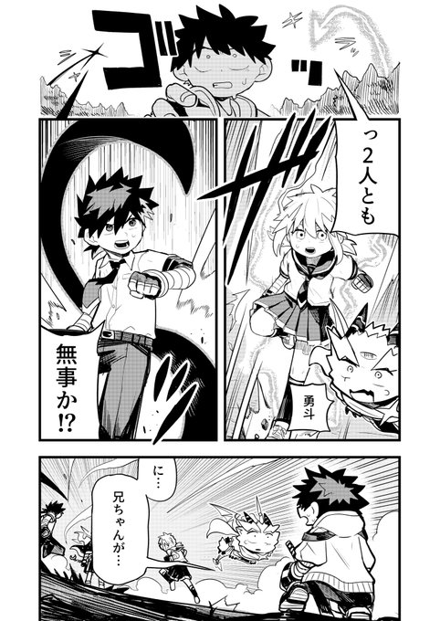 77 いとりょ＠創作skeb募集中 さんのマンガ ツイコミ仮 