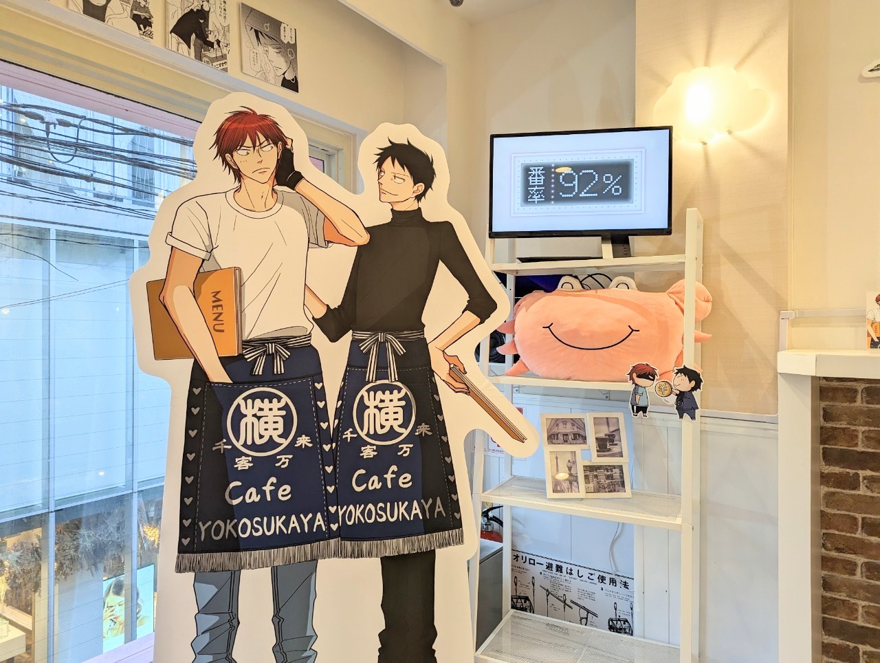emo cafe on Twitter: "#滅法矢鱈と弱気にキス コラボカフェ YOKOSUKAYA Cafe \💗本日オープン💗／ かわいいメニューやグッズが 盛りだくさん🦀🍽️ ご来店 ...
