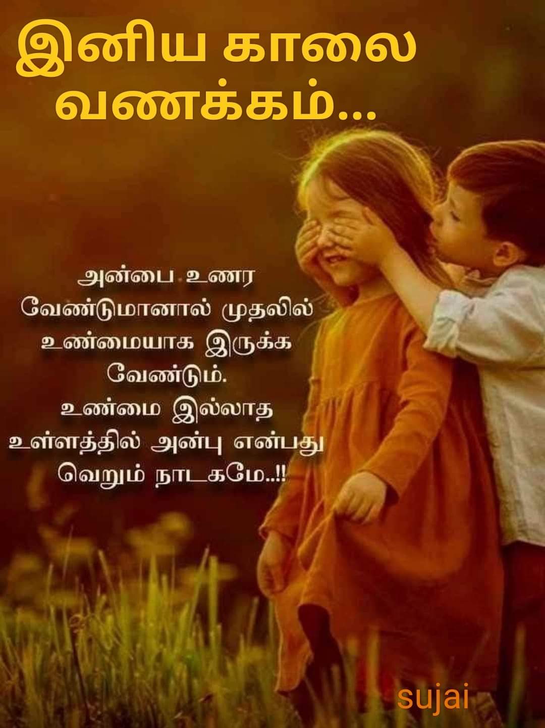 Anbu Quotes Quotes By 🖤kala💙
