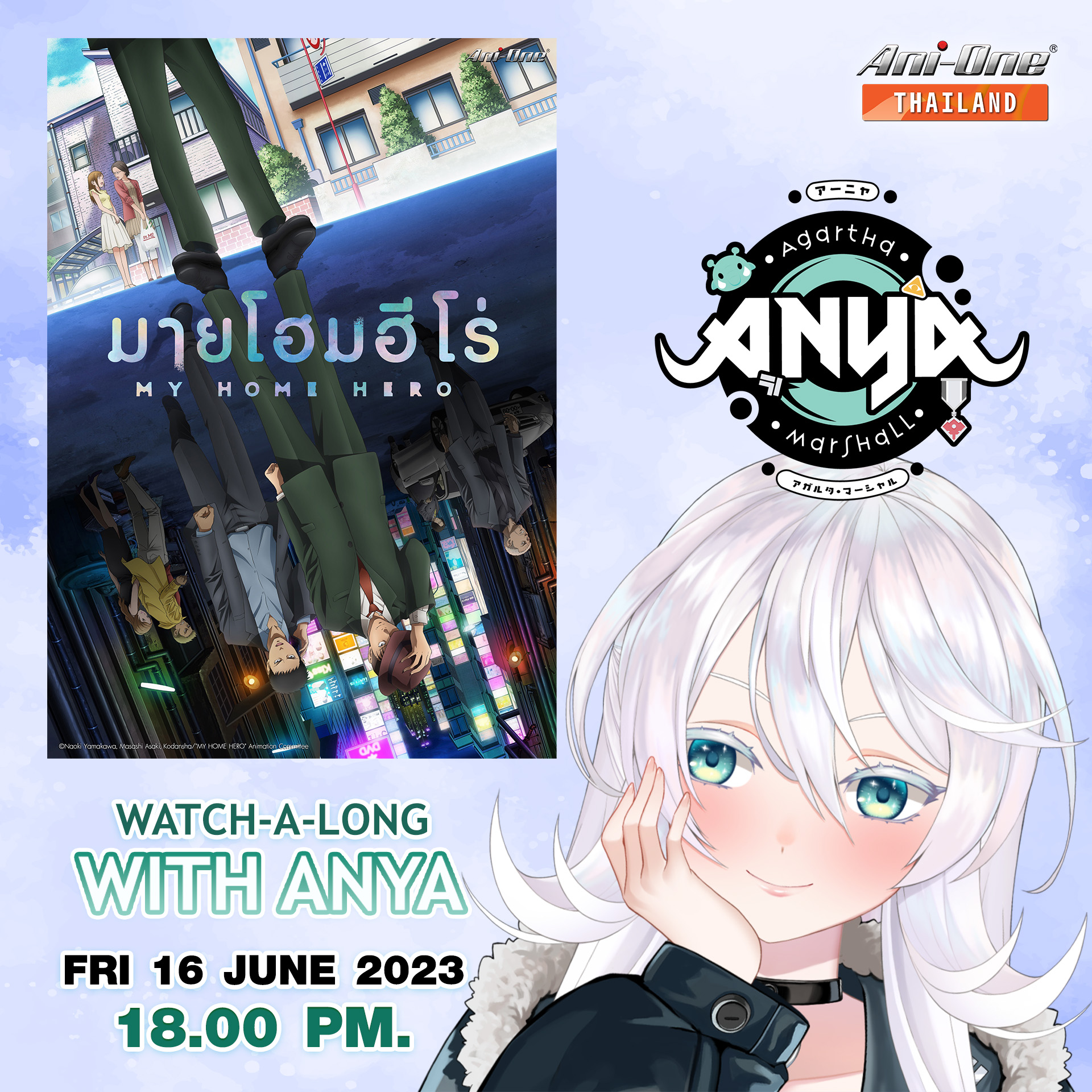 Ani-One Thailand on Twitter: "มา Watch-a-Long กับ #Anya เรื่อง My Home Hero 🧡 ดูฟรีที่ https://t ...