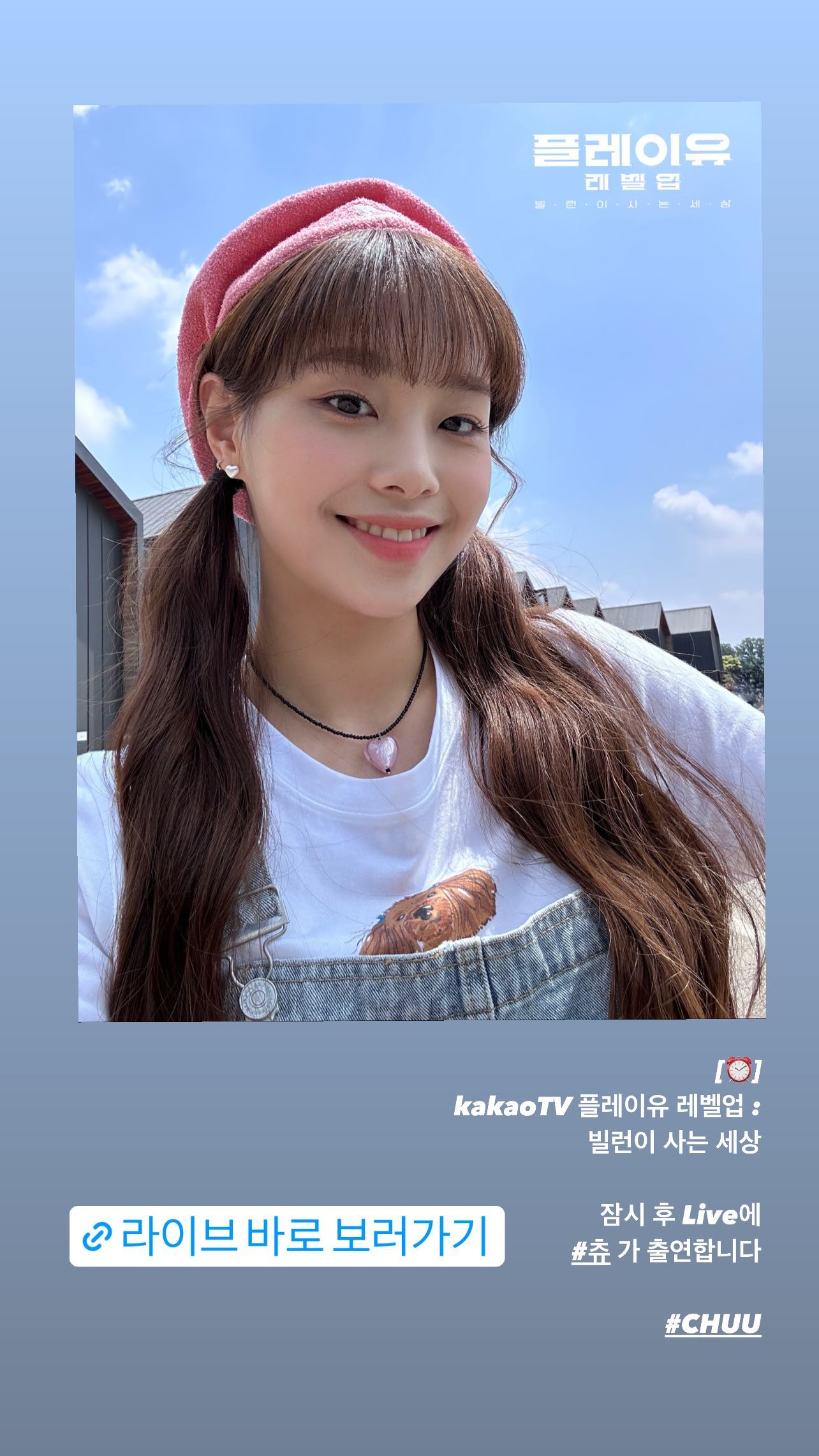 DailyHeejin🐰 on Twitter: "#희진 #HeeJin #ARTMS ️🐰 ️ https://t.co/0OBW0qw3PP" / Twitter