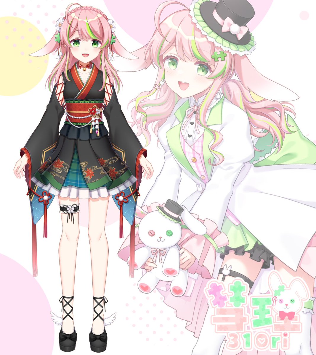 彗理🧩🐰Vtuber on Twitter: "🧩魔法使いウサギVtuber🐰 YouTube https://youtube.com/c/310ri?sub_confirmation=1 ...