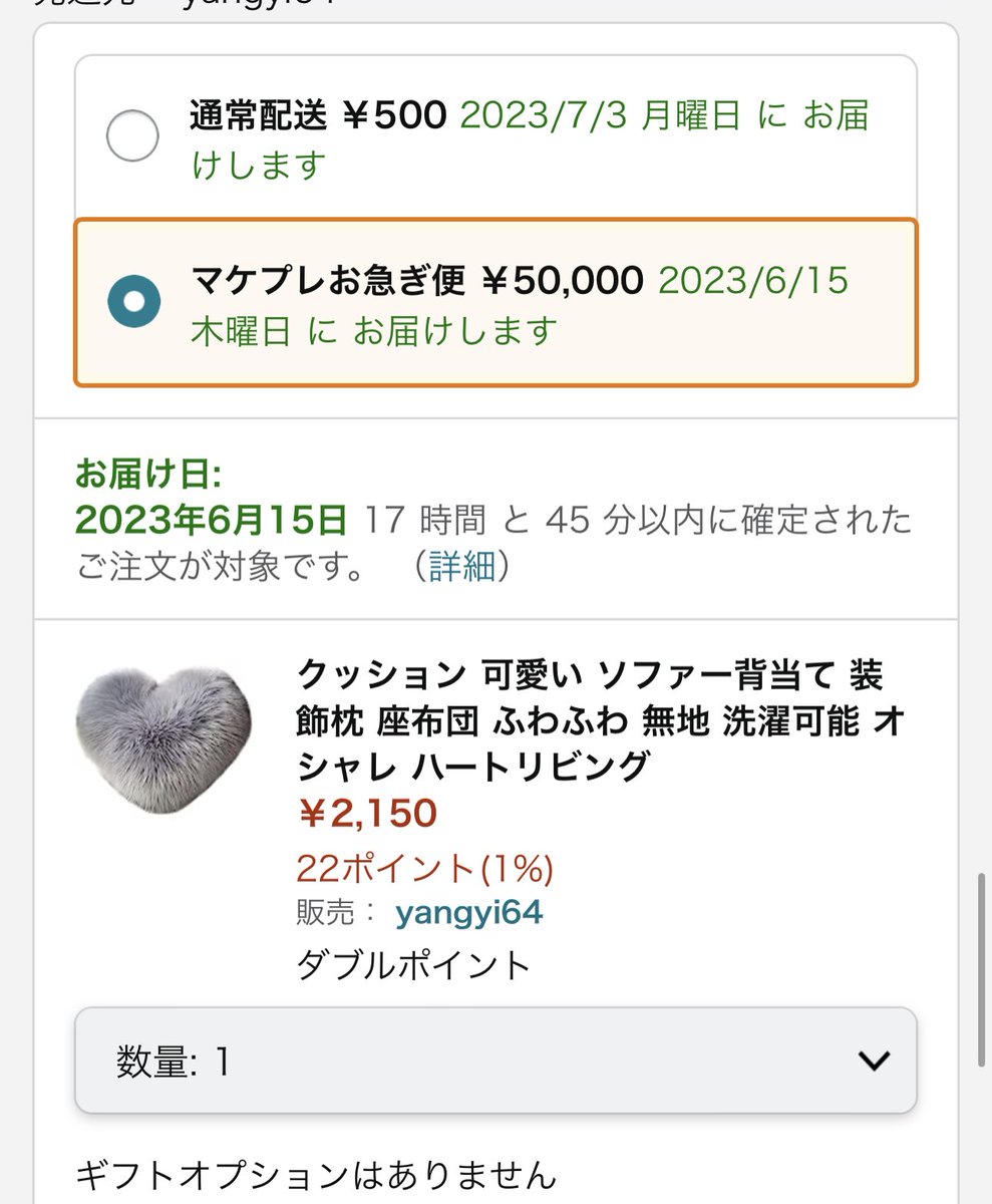 りん@12月24.30(@R1n__n1) さんの裏垢画像・動画 – 裏垢女子ランキングナビ