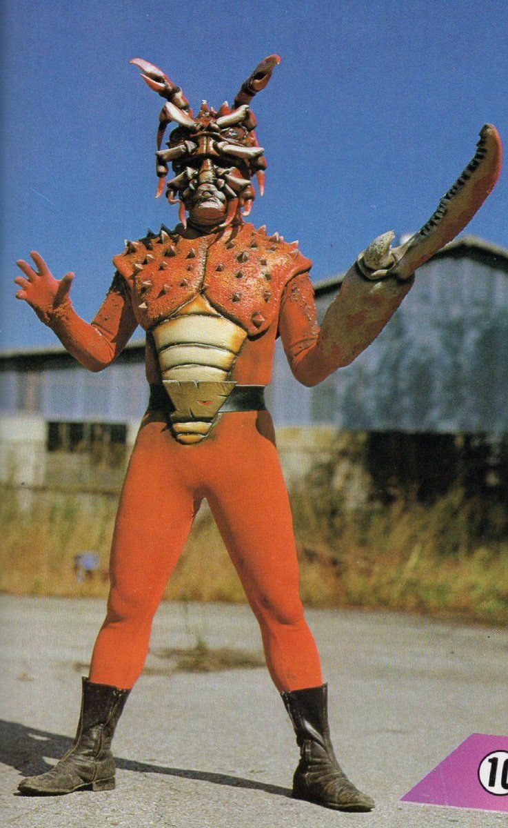 White_ant_command（白アリコマンド） on Twitter: "大ハサミがカッコ良いカニンガージンさま。 その腹部のネオショッカーベルト…。 マークをよく見ると…。 おや？ 皺 ...