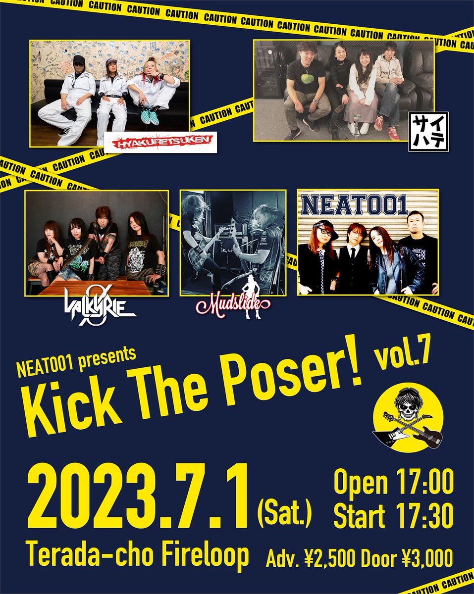 VALKYRIE ZERO（ヴァルキリー・ゼロ） on Twitter: "🔥VALKYRIE ZEROのライブ予定🔥 7/1(土) 大阪 寺田町Fireloop 7/15(土) 東京 初台 ...