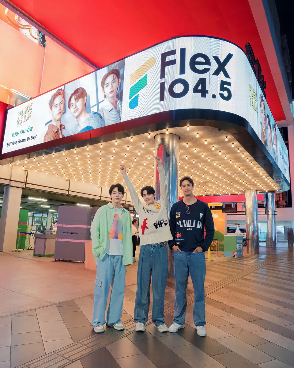 FLEX 104.5 on Twitter: "น่ารักสุดๆ ตามไปดูย้อนดูสัมภาษณ์เต็มๆ กับ “แมน-เบน-อัพ” จากซีรีส์ "ค่อยๆ ...