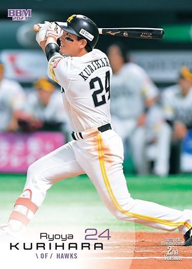 BBMcards【公式】 on Twitter: "【#2ndバージョン⚾️】 1stアップデート版や #始球式カード を収録！ ボリュームも楽しさもたっぷり https://bbm ...