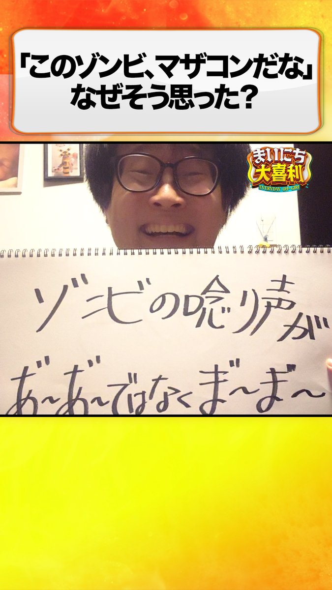 動画、はじめてみました【テレ朝公式】 On Twitter ╭━━━━━━━━━━━━━╮ ふぁのシャープ 河井 まいにち大喜利 オーディション参加中⚡️ ╰━━━━━━━━━━━━━╯