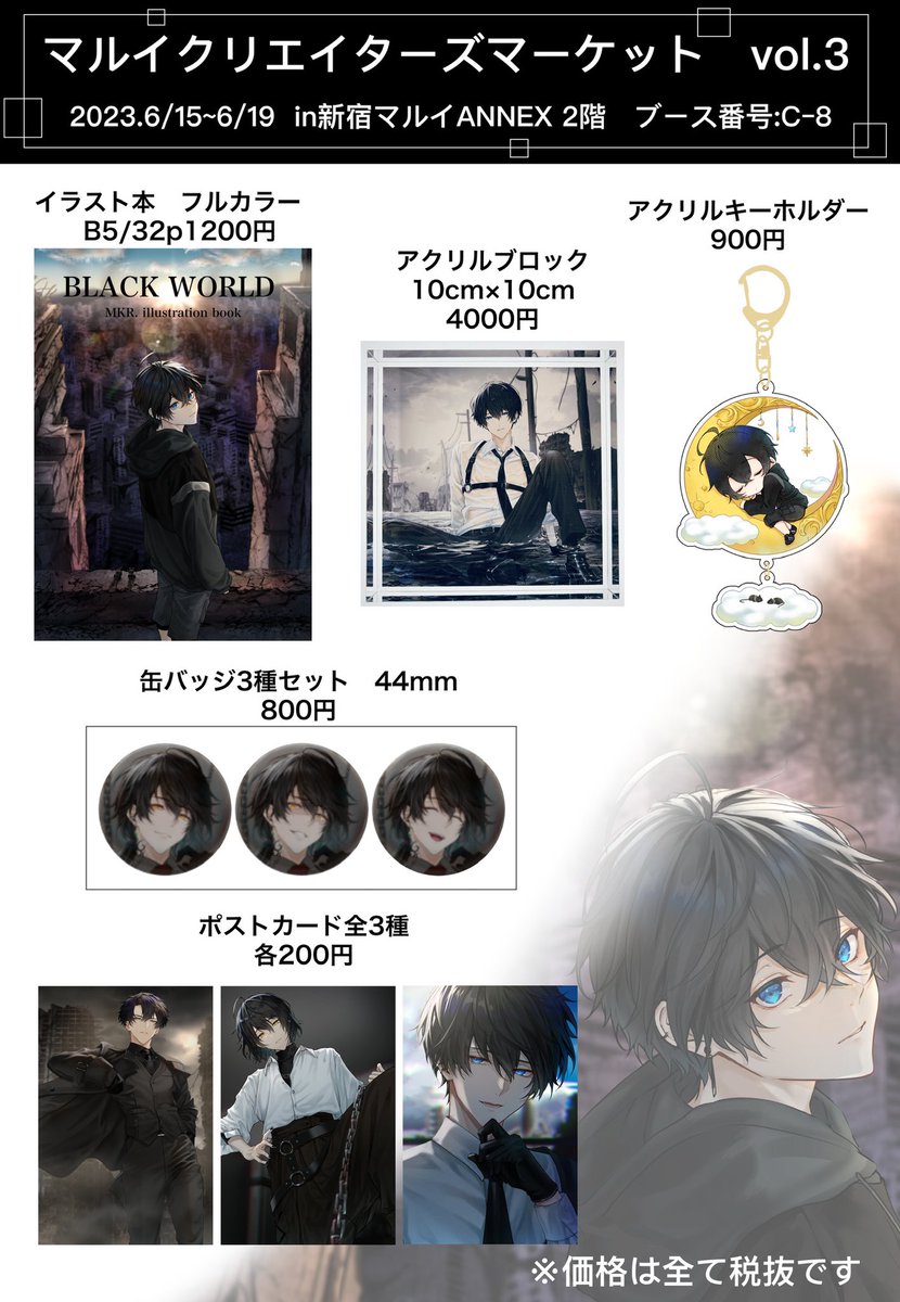 𝐌𝐊𝐑. (@makura_wet) さんのイラスト・マンガ作品まとめ (53 件) - Twoucan