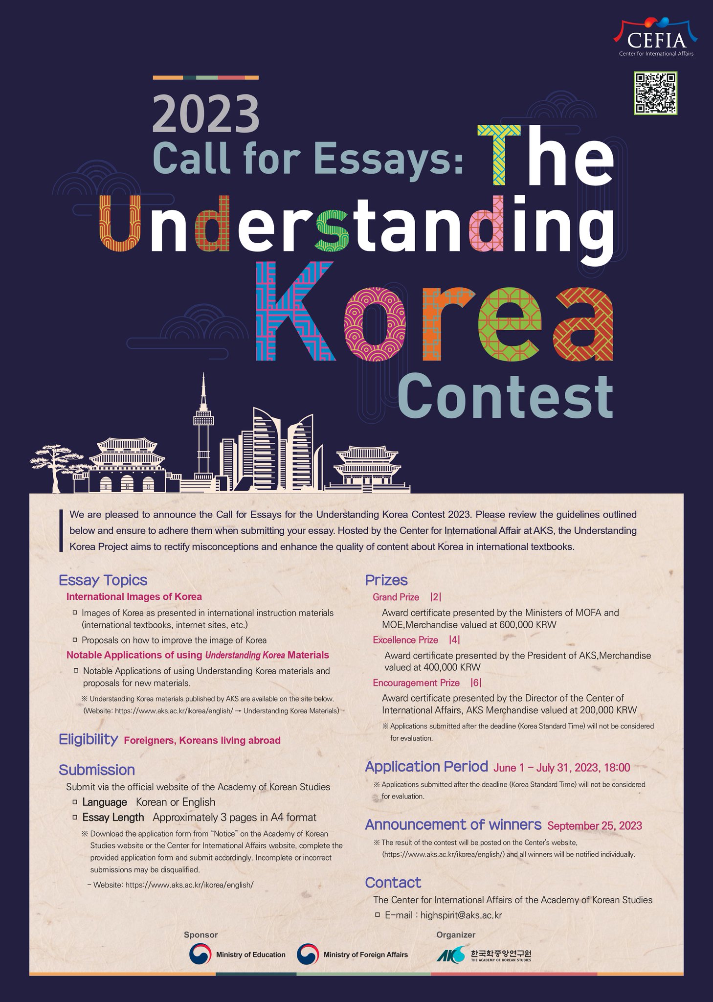 Call for Essays: The Understanding Korea Contest 2023 aindhae.com ... Call for Essays: The Understanding Korea Contest 2023 aindhae.com ...