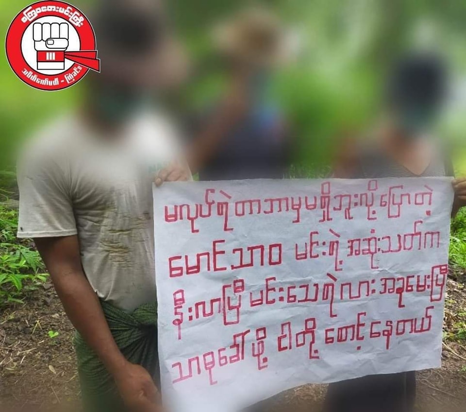 Khit Thit Media On Twitter ကြံခင်း မြို့နယ် သပိတ် အင်အားစုများက စစ