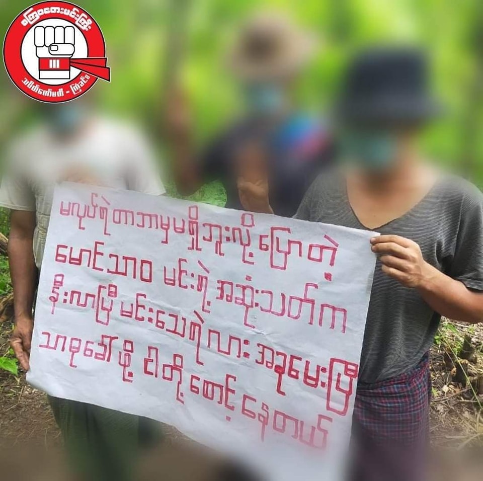 Khit Thit Media On Twitter ကြံခင်း မြို့နယ် သပိတ် အင်အားစုများက စစ