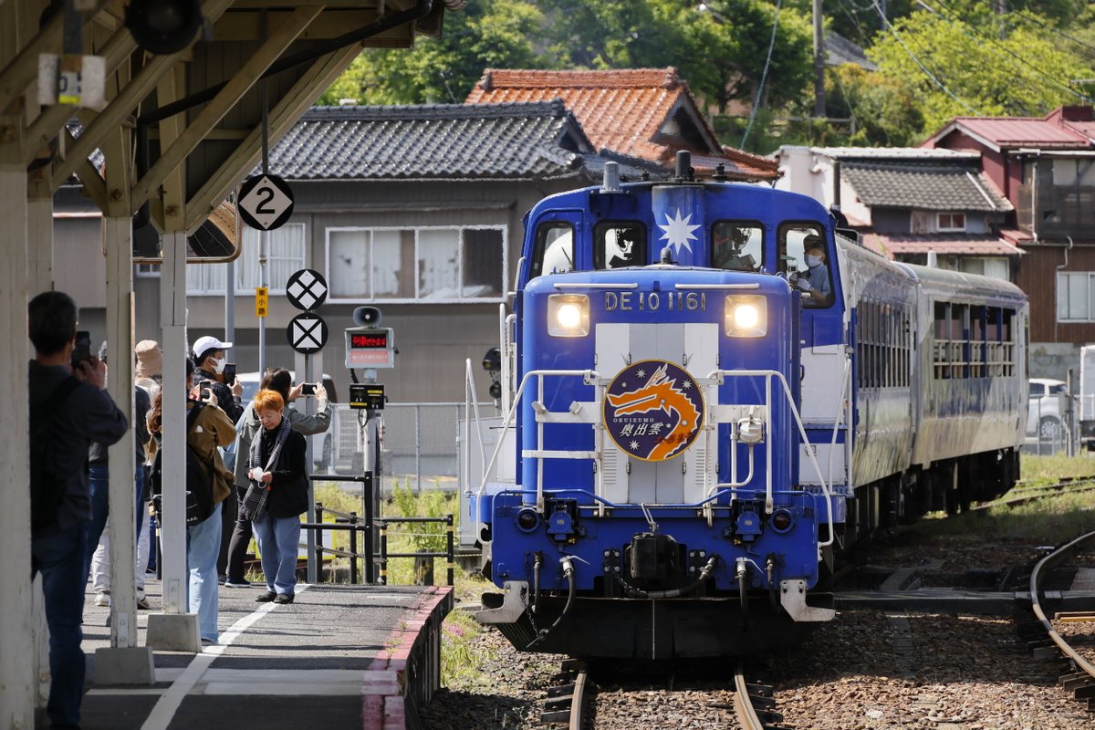 “鉄道専用”SNSアプリ「Railil（レイリル）」公式 on Twitter: "RT @tetsudoshimbun: JR西日本グループによる鉄道アプリ「Railil（レイリル）」で ...