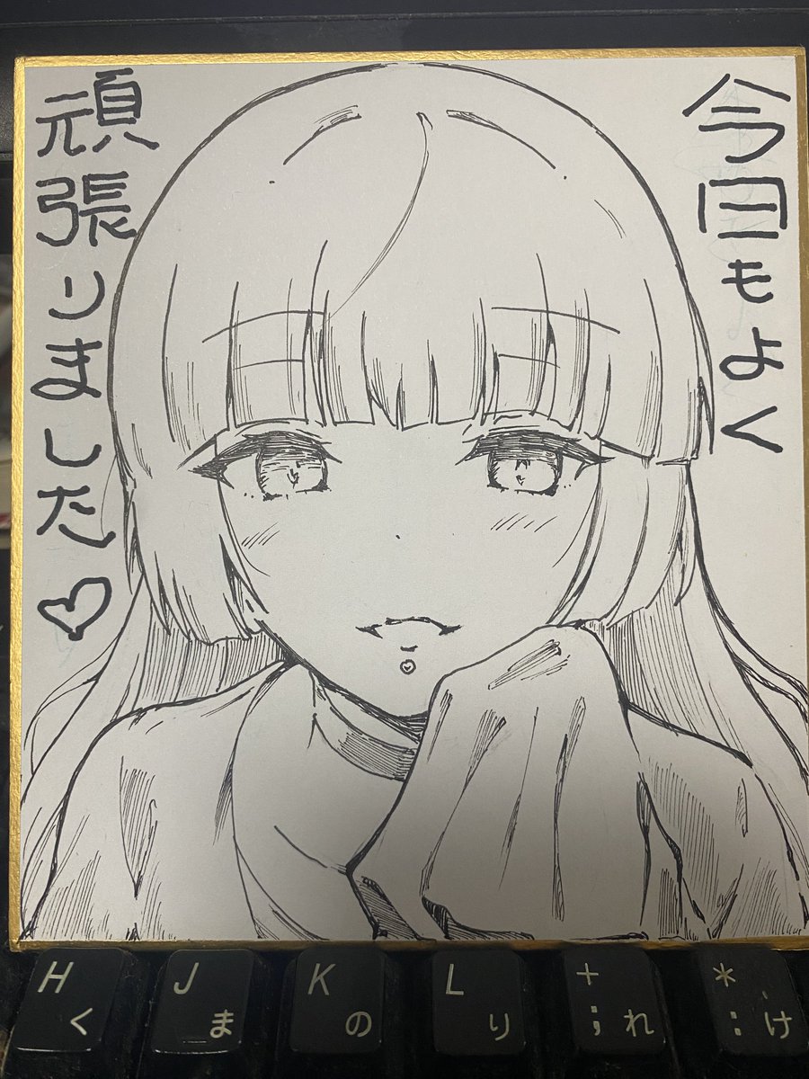 飛来ボデーC103土曜東3シ01aの漫画