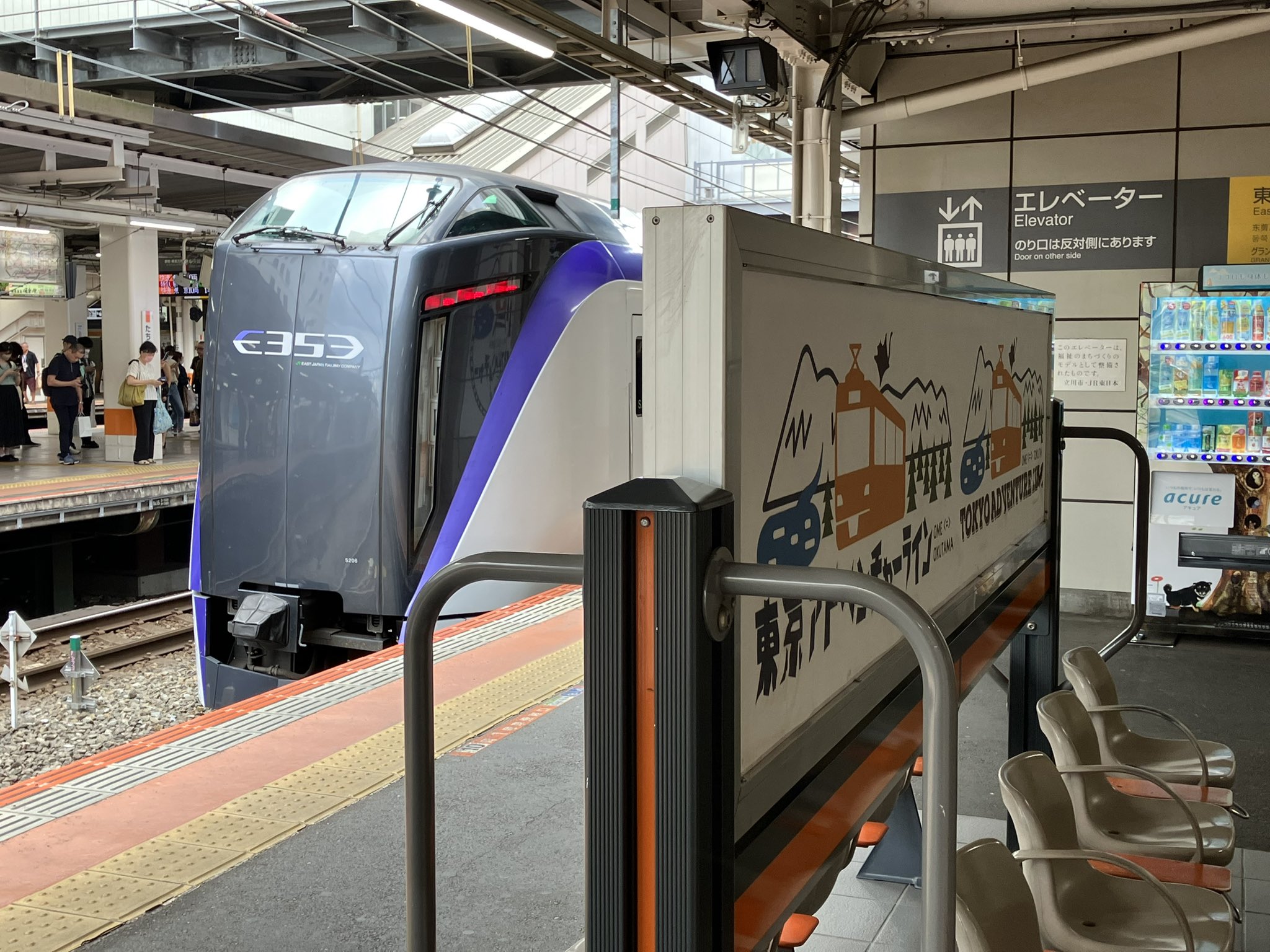 をへしん on Twitter: "急用で5年ぶりくらいに青梅線拝島以西に乗りました。E353系が試運転していたり、209系が来たり、米タンがDD200-901だったり、なんか賑やかでした ...