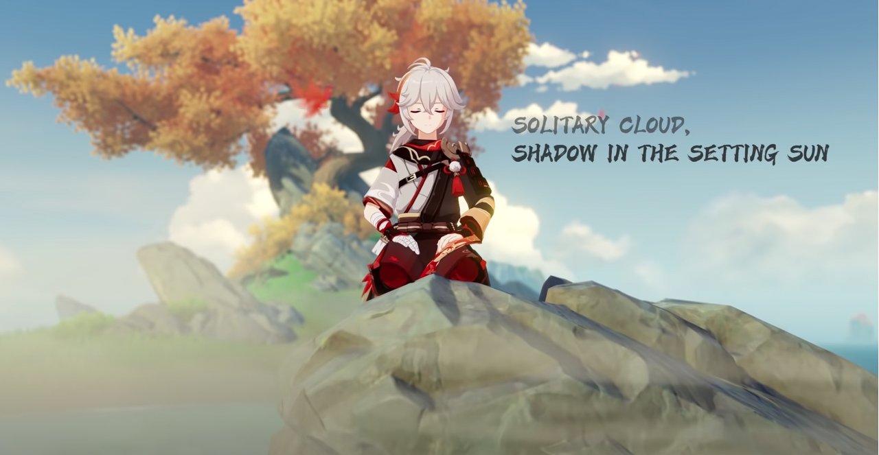 Genshin Impact Guides @ GameWith on Twitter: "Kazuha will be returning soon on Asia server! Are ...