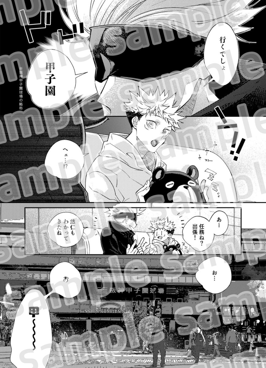 kai on Twitter: "RT @goyu_tabi: 2/2 ⑤なくなく様（@fe79793） ⑥ノジイチ様（@nojiichang） ⑦ぷりま様（@prima_0804）"