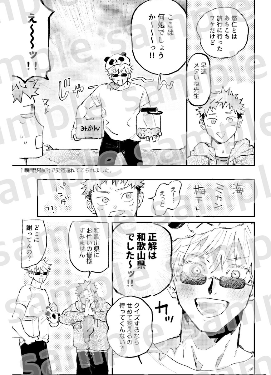 kai on Twitter: "RT @goyu_tabi: 2/2 ⑤なくなく様（@fe79793） ⑥ノジイチ様（@nojiichang） ⑦ぷりま様（@prima_0804）"