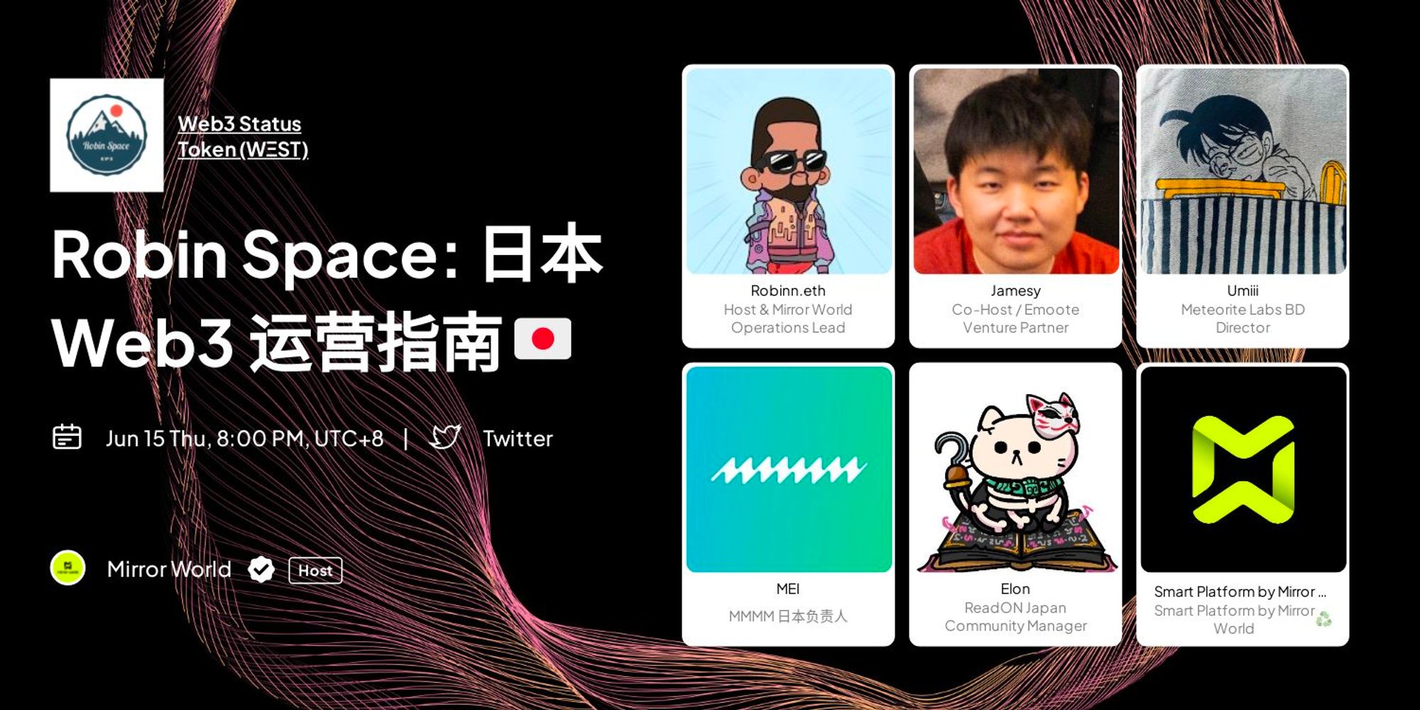 Robinn.eth on Twitter: "[Robin Space EP3]日本 Web3 市场运营指南 🇯🇵 周四将和 4 位深耕日本 Web3 市场的优秀投资人与项目方一起深入探讨 ...
