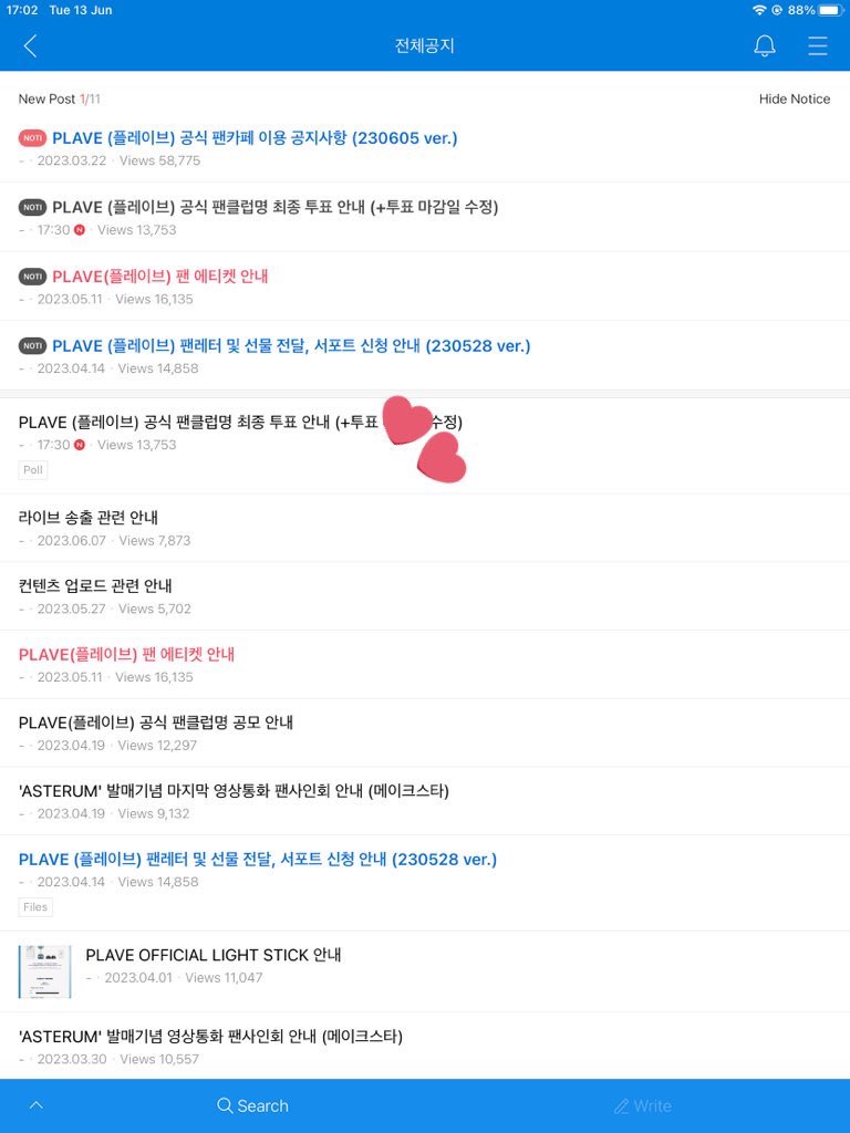 🫧𝑳𝒐𝒎𝒂🐬หัวหน้าฝูงลูกปลาโลมา on Twitter: "เผื่อใครหาไม่เจอว่าโหวตตรงไหน 🔗 https://m.cafe.daum.net ...