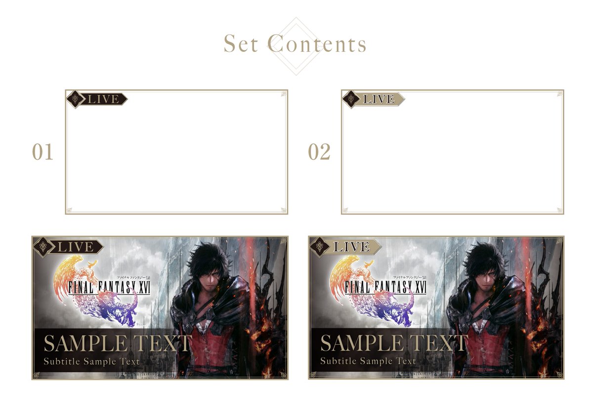 サム爺＠サムネ素材館 on Twitter: "FF16体験版のサムネ制作で活用できる専用フリー素材を再度ご紹介します！ お気軽にご活用くださいー 💡フリー素材 💡クレジット不要・サイト登録 ...