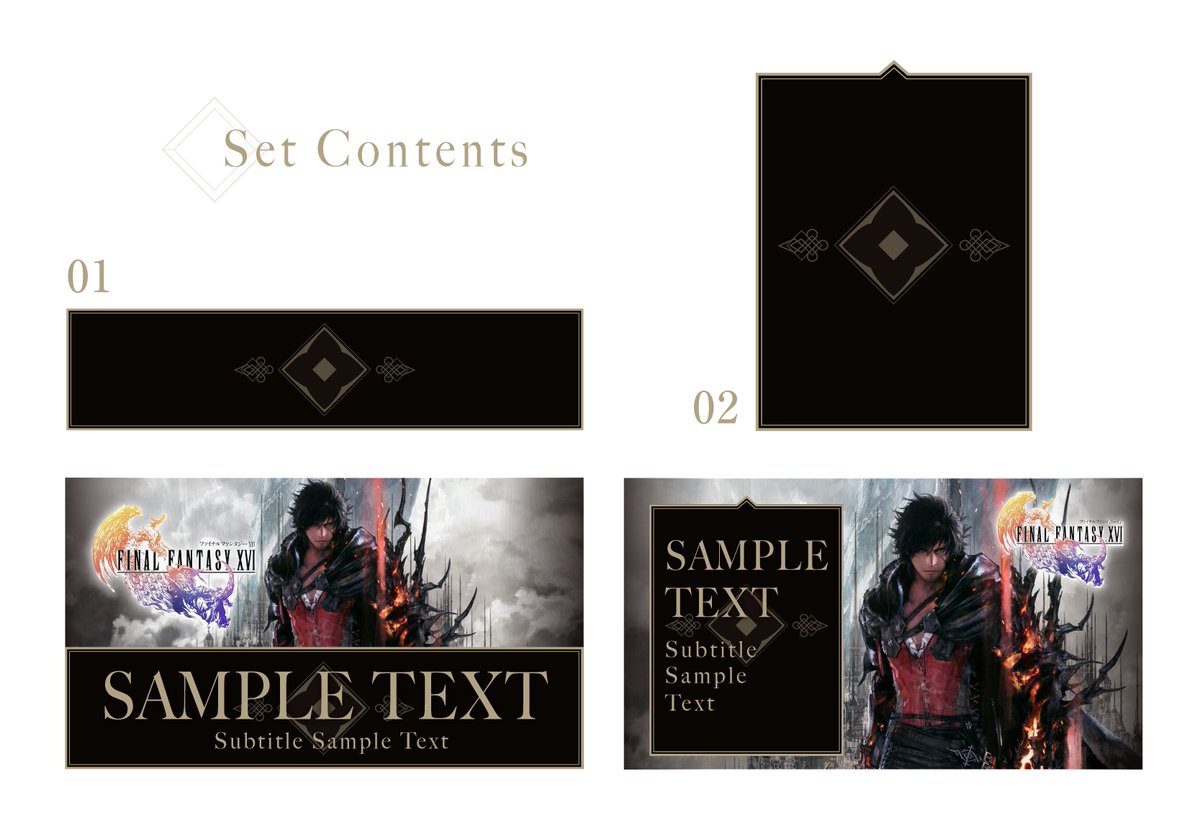 サム爺＠サムネ素材館 on Twitter: "FF16体験版のサムネ制作で活用できる専用フリー素材を再度ご紹介します！ お気軽にご活用くださいー 💡フリー素材 💡クレジット不要・サイト登録 ...