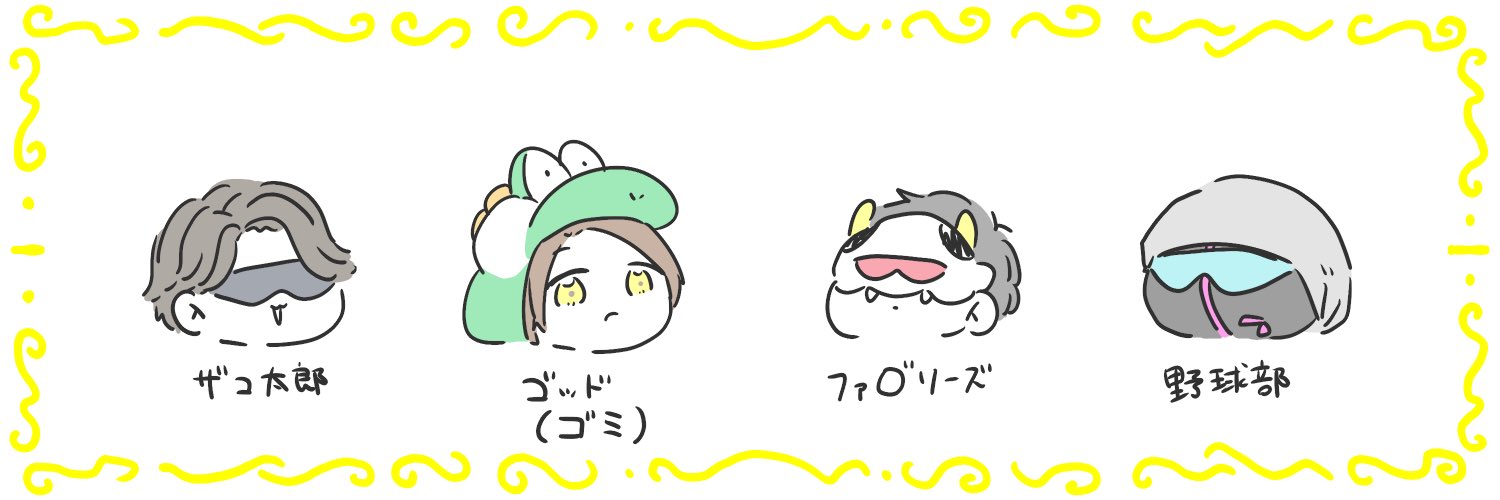 蘑菇.(きの。)🦙SMTゲネ千葉大宮参戦！ on Twitter: "#MSSPアート MSSP内階級 https://t.co/1Em9g9gb4p" / Twitter