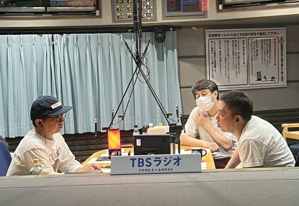 ノブユキ on Twitter: "RT @JUNK_TBSR: 実は今週も生放送なんですよね #bakusho JUNK 爆笑問題カーボーイ TBSラジオ 2023/6/13(火) 25: ...