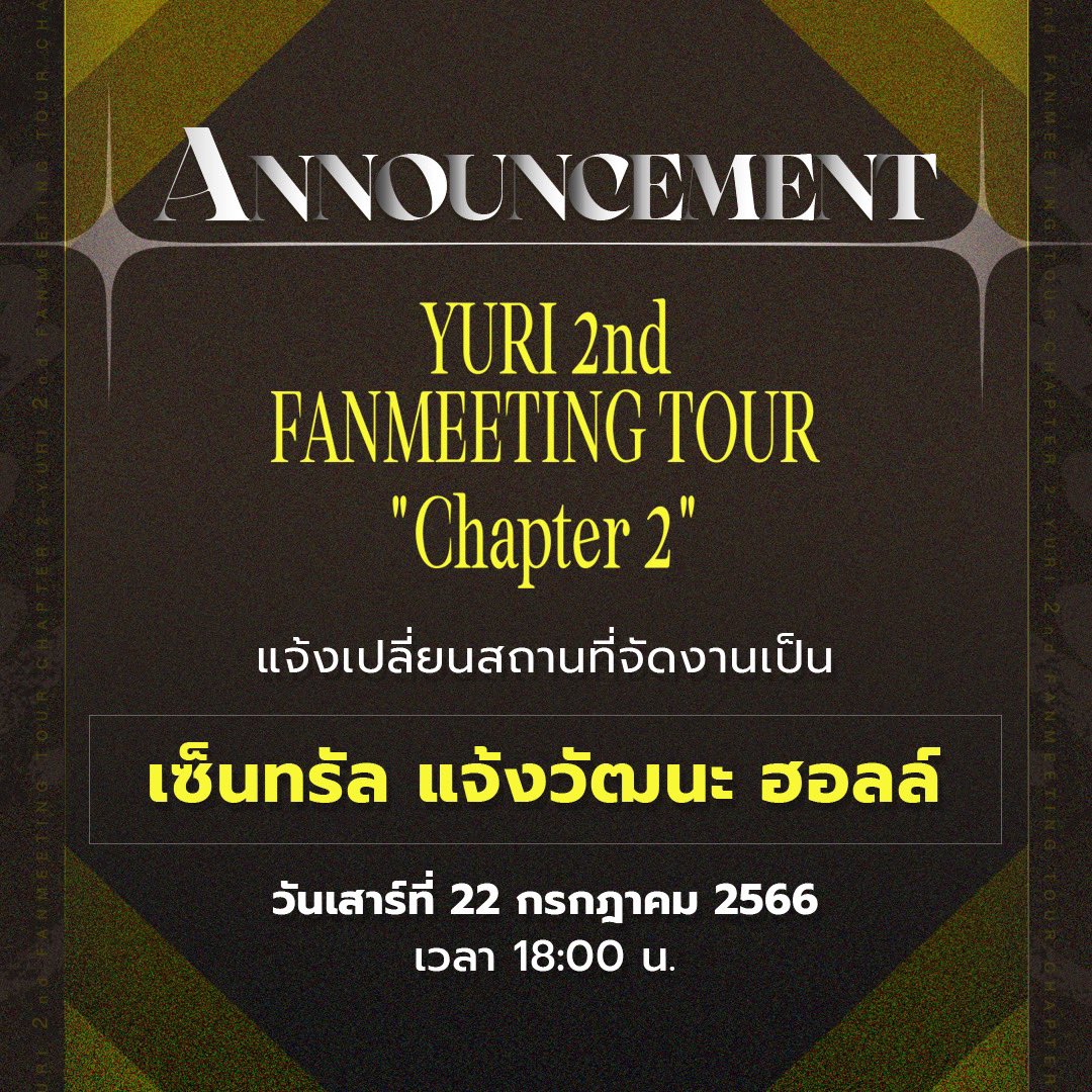 Vision Siam Official on Twitter: "📣ทางผู้จัดงาน 2023 YURI 2nd FANMEETING TOUR "Chapter 2" ได้รับ ...