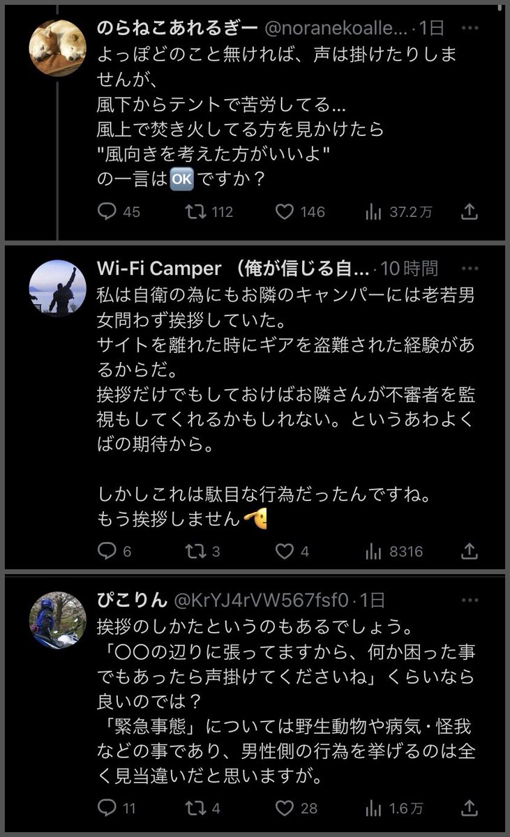 女たちのデータベース広場 On Twitter 早速群がってくるゴキブリとハイエナを足して二で割ったような皆さん