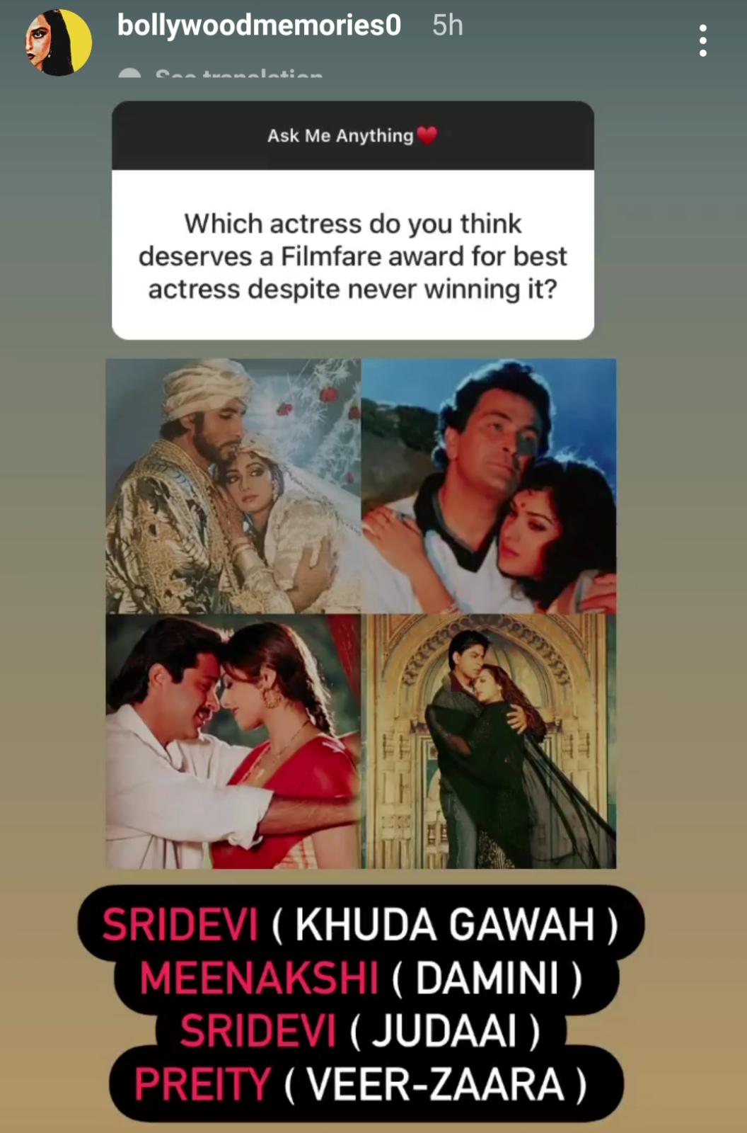 Ask Me Anything Movie Poster