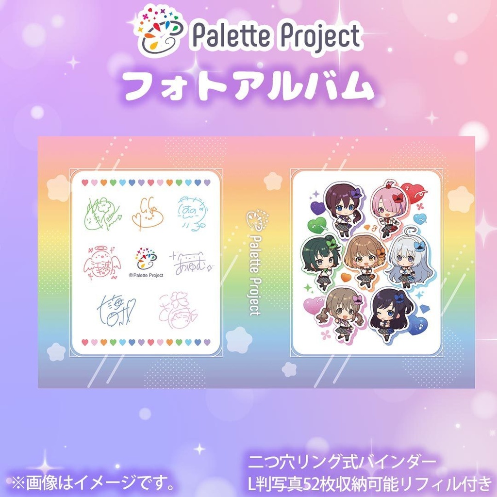 Palette Project(パレプロ)公式 on Twitter: "🛒🎨常設グッズ追加!!🎨🛒 パレプロ周年の6/17(土) 12:00販売開始😆 常設グッズに下記商品が仲間入りいたし ...
