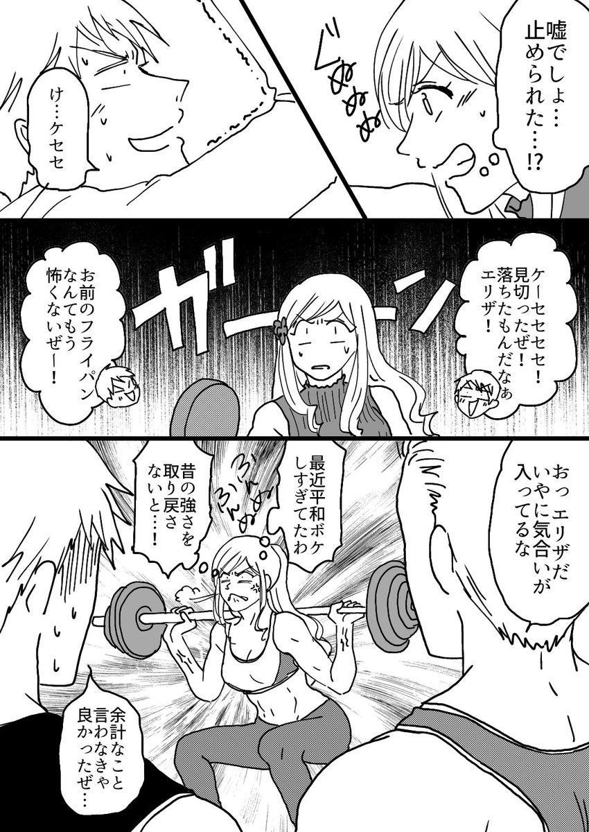 🌍maho🌍 On Twitter ぴよ花漫画