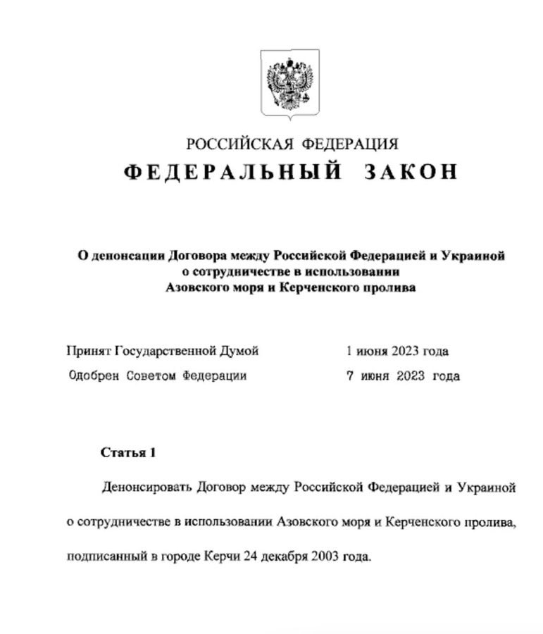 Decodïngtrolls On Twitter ⚡️russia Denounces Azov Sea Treaty