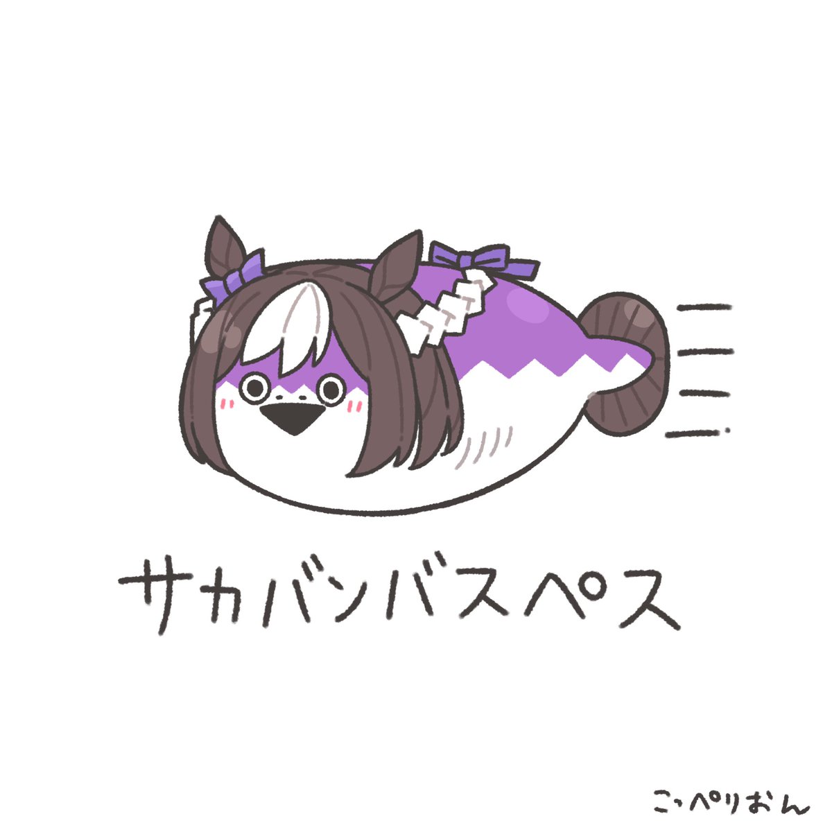 KOPPERION on Twitter: "#ウマ娘