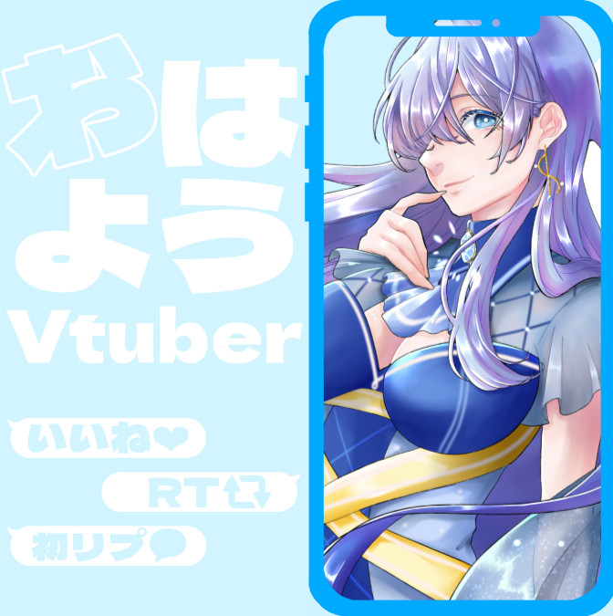 無銘兄 Mumeiani on Twitter: "RT @neanea0606: #おはようVtuber 今日は…！ コラボ歌ってみた‼ 20:00~ プレミア公開 マガルさんと共に歌わせて ...
