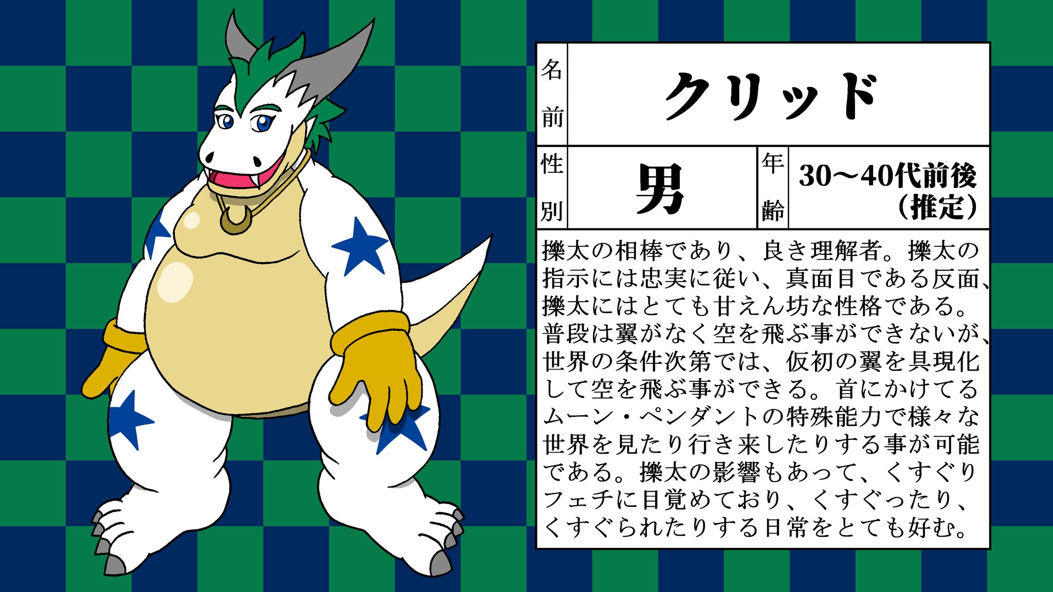 夜竜 擽太 (@draTK_rakuta) / Twitter