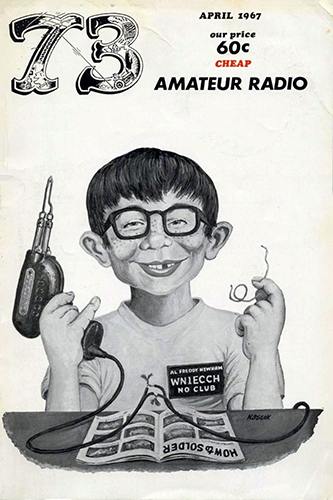 Ham Radio Basics On Twitter A Blast From The Past Hamradio