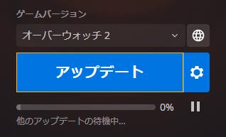 Overwatch2ニュース@おばにゅー on Twitter: "【速報】オーバーウォッチ2のシーズン5のアプデが配信されています⚡ #オーバーウォッチ #overwatch2 https ...