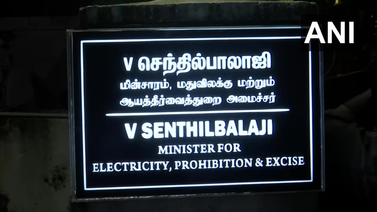 ANI on Twitter: ANI on Twitter: