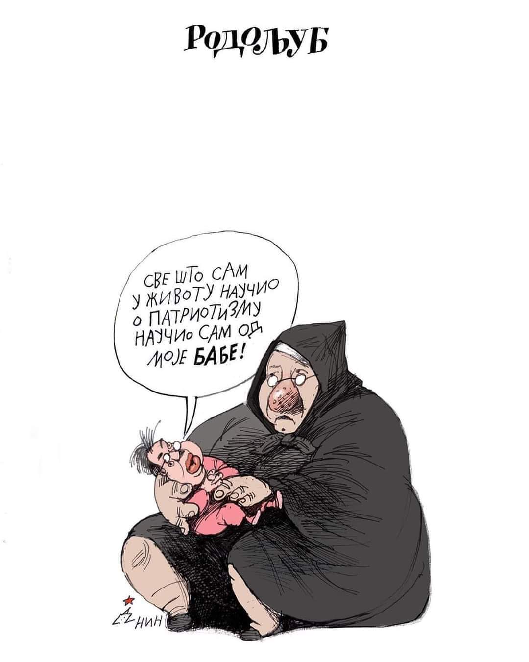 СНС СРБИЈА On Twitter То што су неки желели да искористе дубоко емоционални тренутак да се