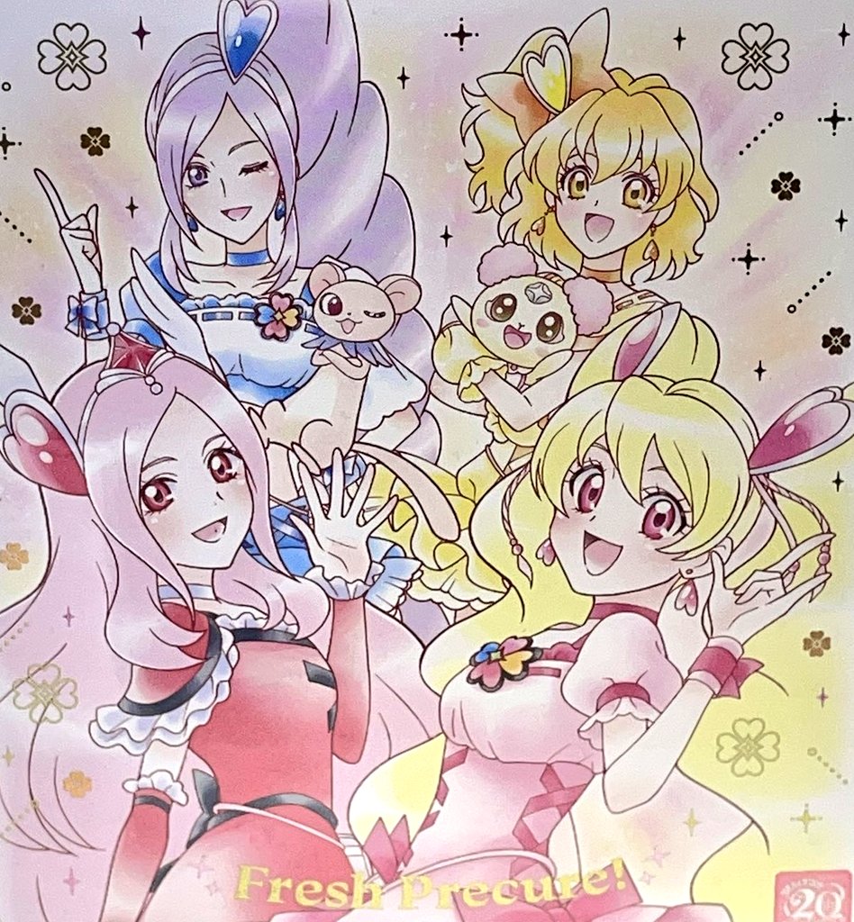 Fresh Precure Logo
