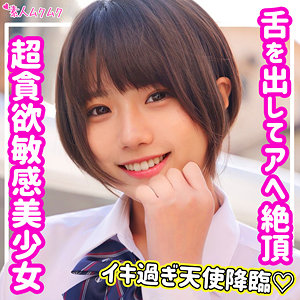 AV女優特定 wiki on Twitter: "\本日配信開始／ SMUK-151の女優は誰？｜りく 素人ムクムク #市川りく @ichikawa_riku FANZA https://t ...