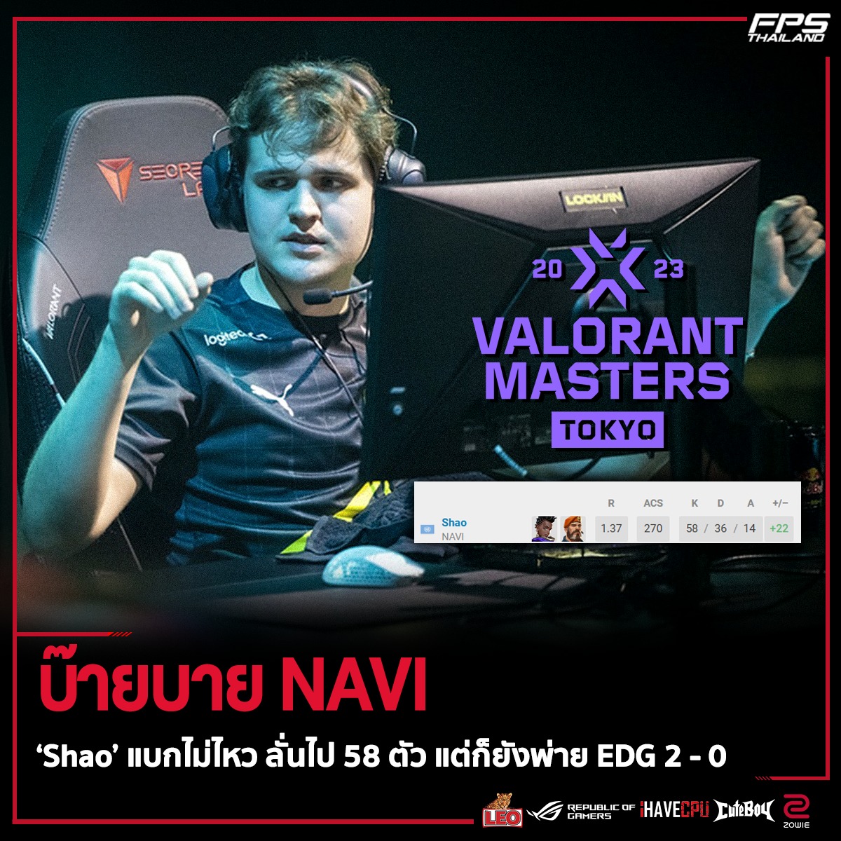 FPSThailand on Twitter: "แม้ทุกคนในทีม NAVI จะสู้สุดฝีมือในแมตช์ที่ต้องเจอกับ EDward Gaming โดย ...