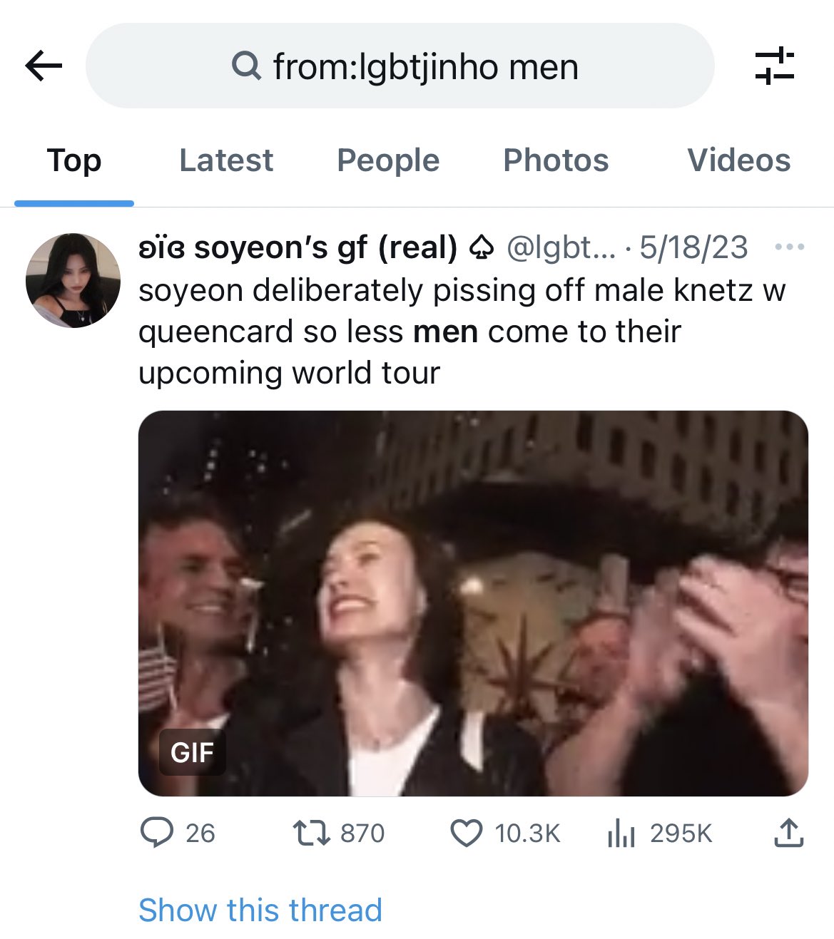 ʚïɞ soyeon’s gf (real) ♤ on Twitter: "?-!.&:&9 https://t.co/sA9QDnwMaV" / Twitter