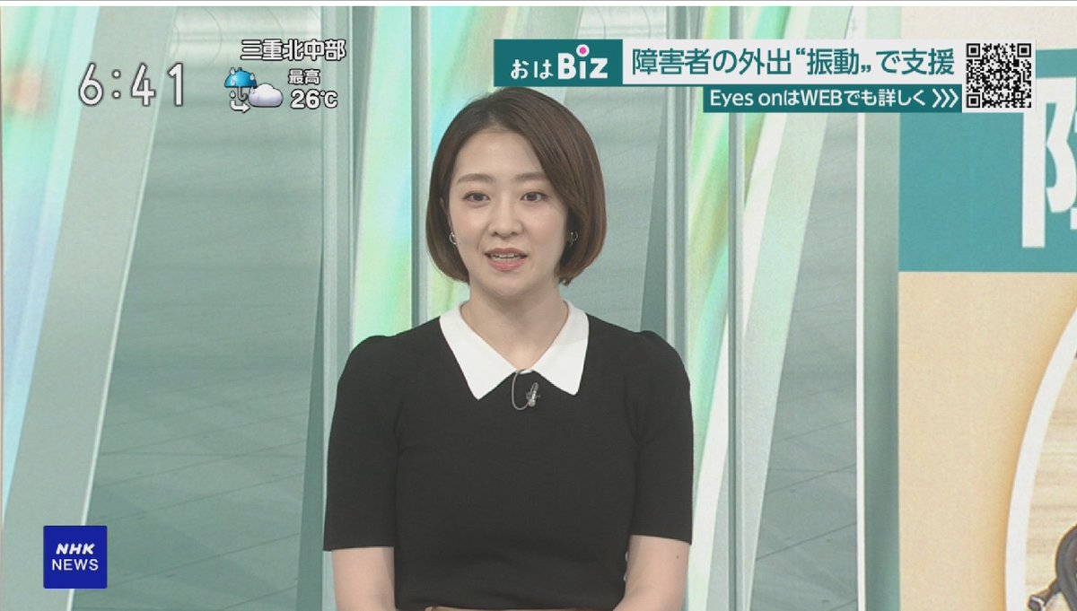 【偽】工藤 俊作 on Twitter: "副島萌生 #副島萌生 #NHK"